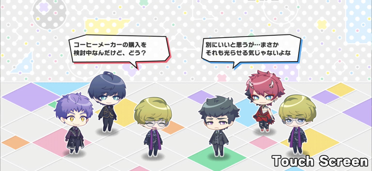 【2026年1月最新】A3! イベントの種類や走り方まとめ - ゲーマー日本語教師